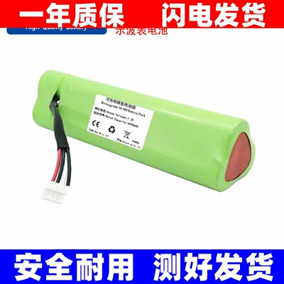 适用福禄克FLUKEBP1902