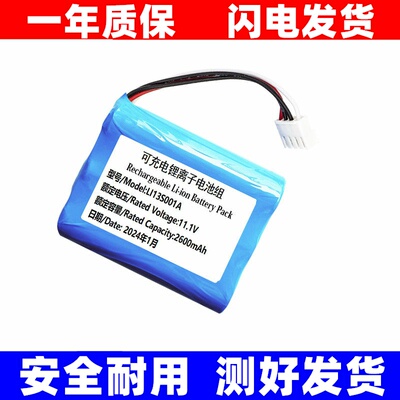适用迈瑞MindrayBeHtR