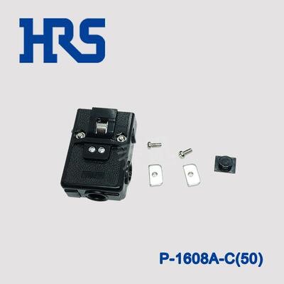 P-1608A-C(50)广濑HRS连接器8PIN外壳1600系列配件