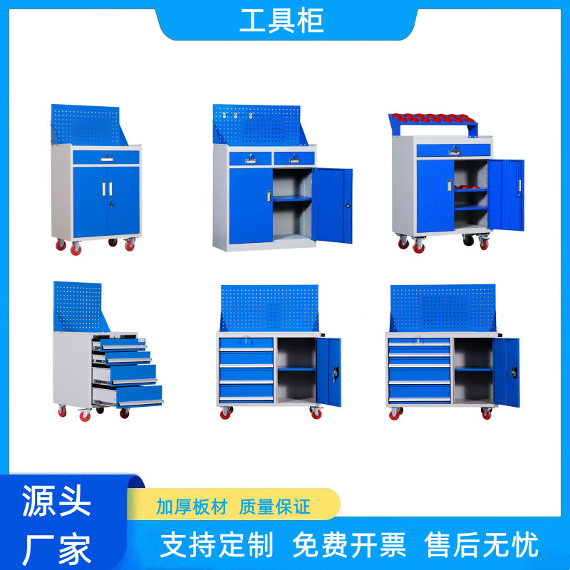 重型五金工具车工具柜抽屉储物柜车间移动汽修小推车多功能工具箱