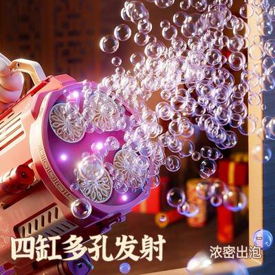 48孔爆款花泡机儿烟童灯玩光音乐全自动吹泡泡过泡年鞭炮不漏MQA