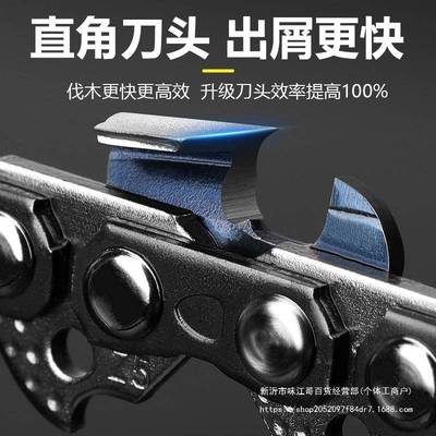 德国8386进口油锯1链导板一套20条寸8寸16通通用锯板伐木锯电锯用