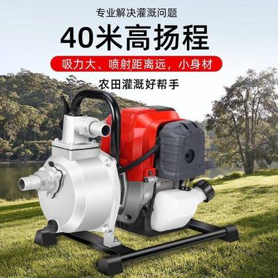 博4372韵油机水泵抽水汽机农用4程寸冲水泵农1业灌溉鱼园林汽油抽