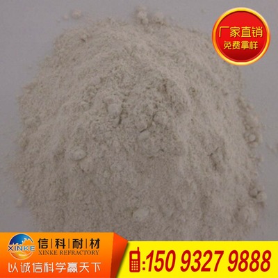 河南信科耐火材料轻质隔热耐火浇注料
