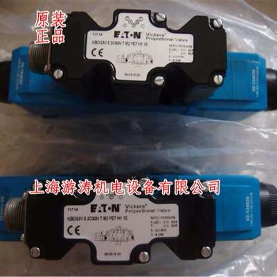 供应威格士阀KBDG5V733C130N65TM2PE7H110上海游涛价