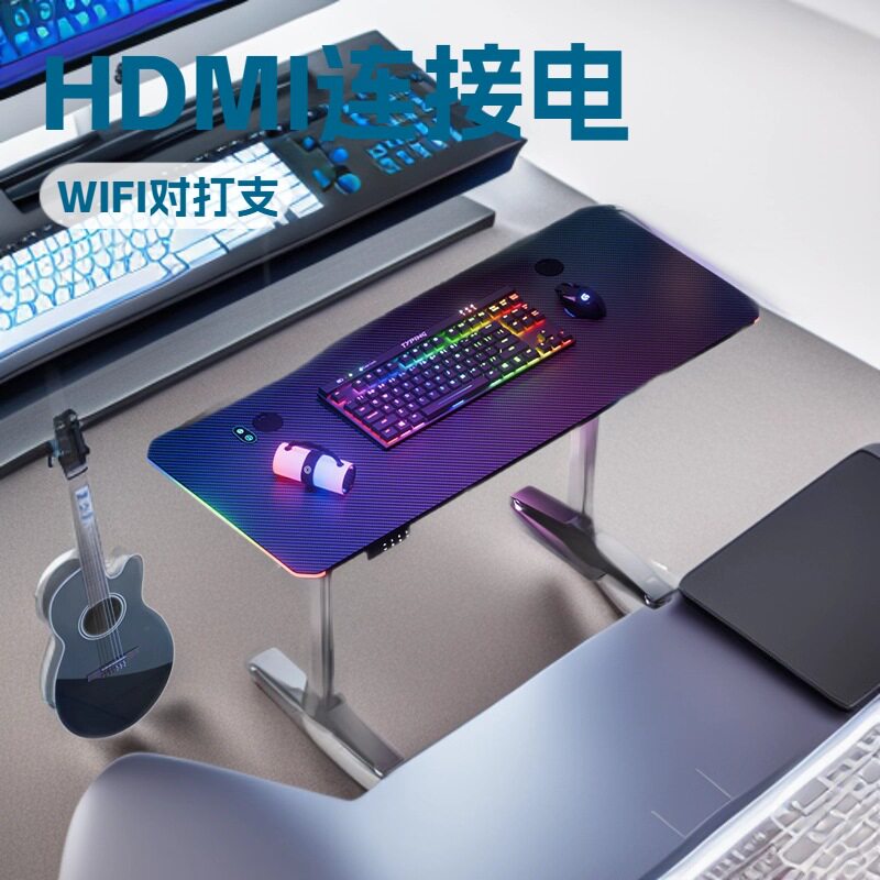智能电动升降桌电脑桌台式家用电竞桌椅卧室办公桌子书桌学习桌