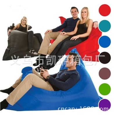 百变多色可选沙发，超大尺寸140*180CM 成人豆袋椅 户外防水沙发