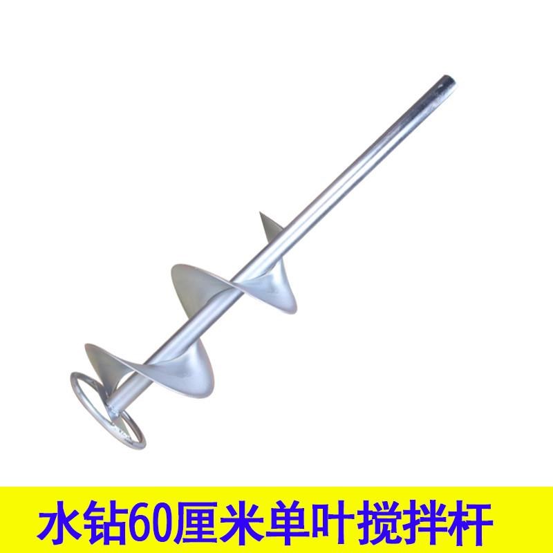 好货电动手钻钻头水转家用手电钻绞双山电钻搅拌杆方柄打灰机腻子