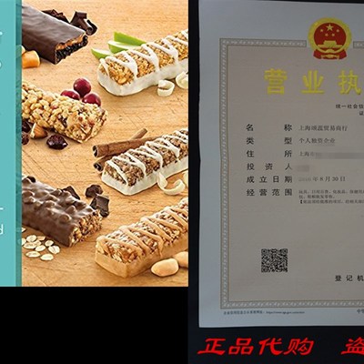 Nutrisystem On The Go Bar Variety Pack