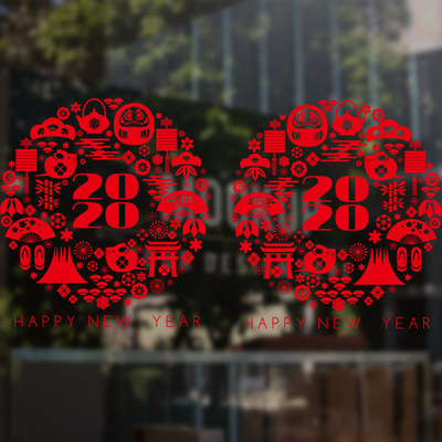 Removable Wall Stickers New Year Of The Tiger Stickers