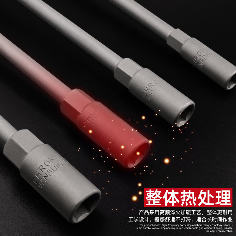 好货手动T型套筒扳手 多功能丁字形外六角扳手汽车机车维修工具6-
