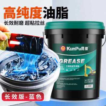 好货新款新黄油润滑脂3号油2机械耐高温0通用锂基脂带吸盘挖机车