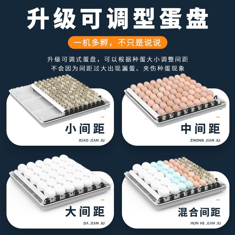 好货小鸡孵化机全自动鸡鸭鹅苗孵化箱芦丁鸡孵化器小型家用智能孵