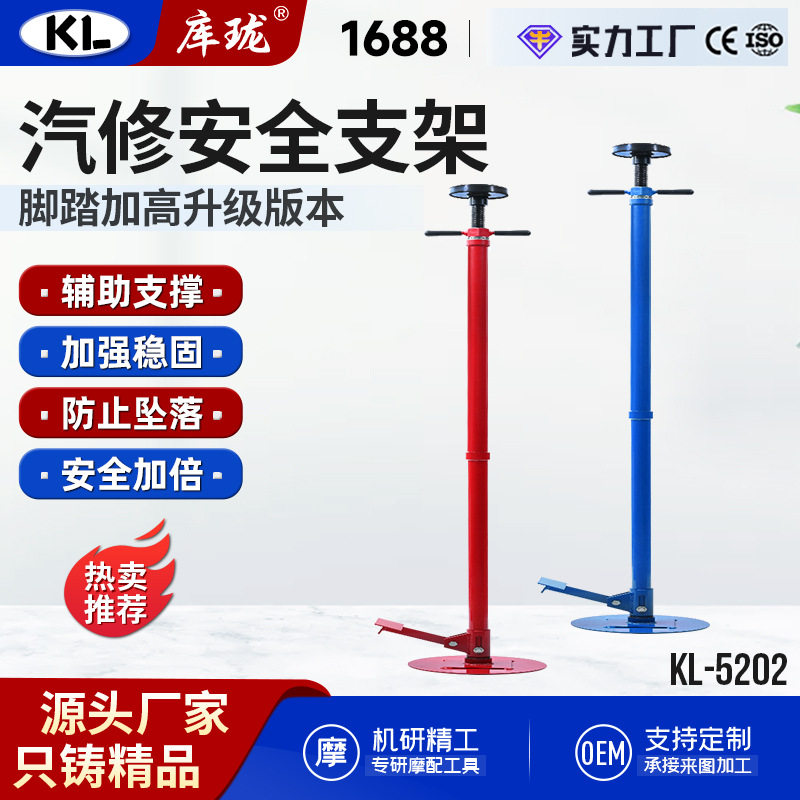 汽修专用安全承重变速箱支架发动机波箱支撑托架举升机配套工具