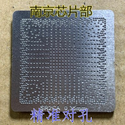 SR2CA  SR2C4  SR2C3 SR2C5  SR2C7 SR2C8 SR30W SR2C9 SR30V钢网