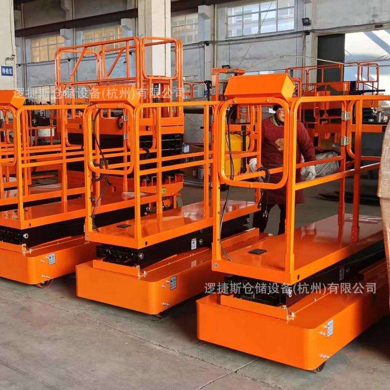 全自行走高空作业登高车移动轨道式剪叉式升降机电动液压升降平台