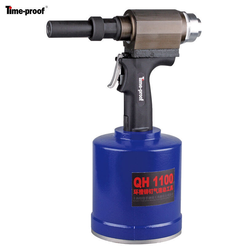 特倍孚(Time-proof)QH1100环槽铆钉枪气动液压8-10mm拉铆哈克枪