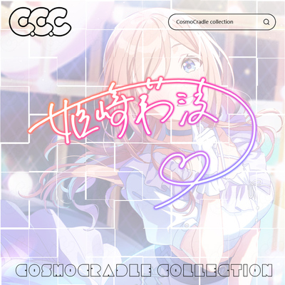 偶像大师 学院偶像大师 姫崎莉波 签名贴纸 UV转印防水贴纸