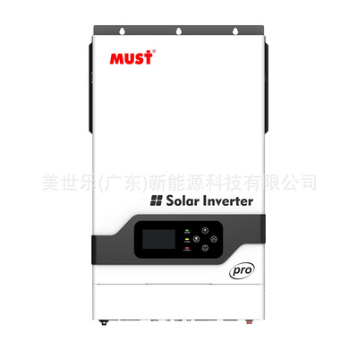 MUST光伏离并网一体机5KW DC48V支持无电池开机 支持锂电激活功能