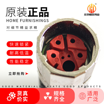 INTERCONTEC连接器923动力10芯快插插头BSTA701NN0042V120400现货