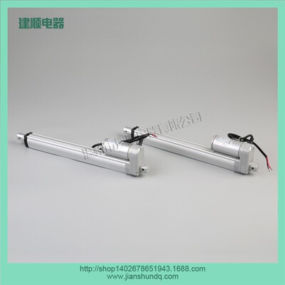 JS-TGZ-U2电动推杆推杆电机电动缸推窗器行程300mm1500N推力