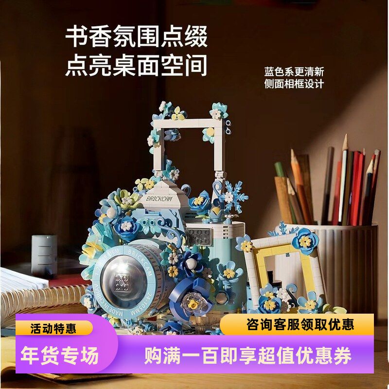 兼容乐吉他照相机高积木花手工diy拼装玩具桌面摆件送女孩礼物批