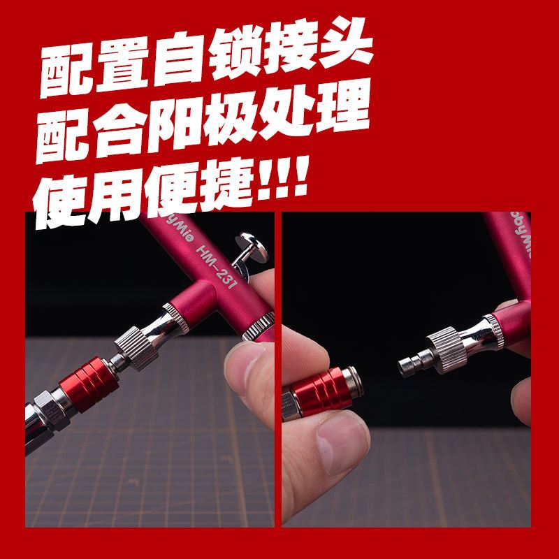 好货喵匠喷笔展示底座喷笔铜支架