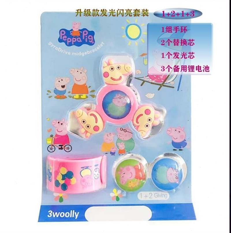 好货夏天驱蚊手环情侣旋转拍拍圈闪光啪啪圈手环发光驱防蚊扣大人