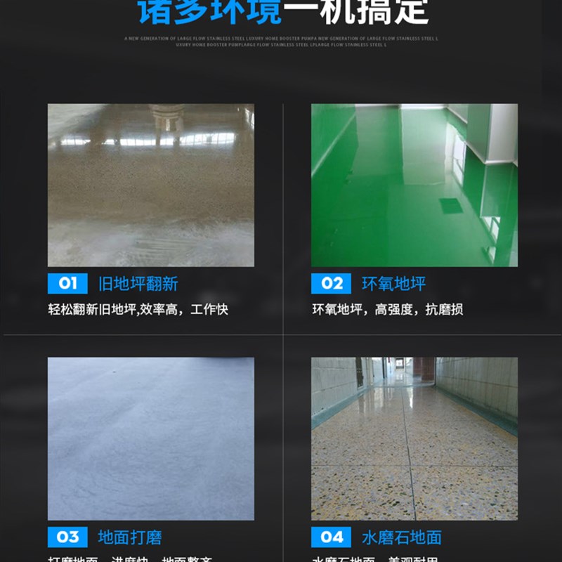 好货环氧地坪打磨机水磨石抛光机水泥地面研磨机地坪翻新除漆磨光