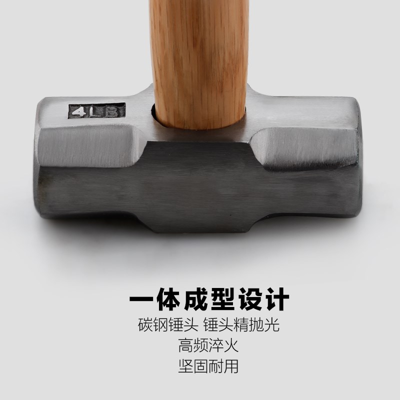 好货核桃木柄大锤八角锤榔头铁锤子方头锤子大榔头石工锤2P/3P/4P