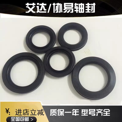 艾达AIDA冲床离合器旋转接头