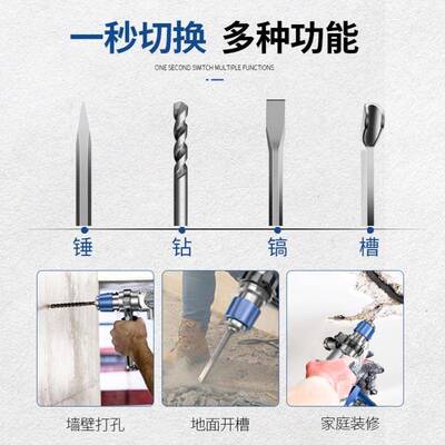 德国进口电锤电镐工业级大功率混家凝土重型离用冲击钻两合94060
