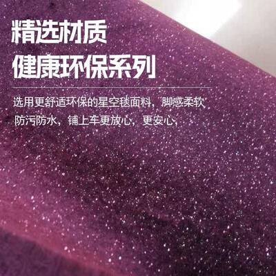 腾势9中箱排用专用地毯腾势d9改装二排防滑脚垫星空D毯88210后备