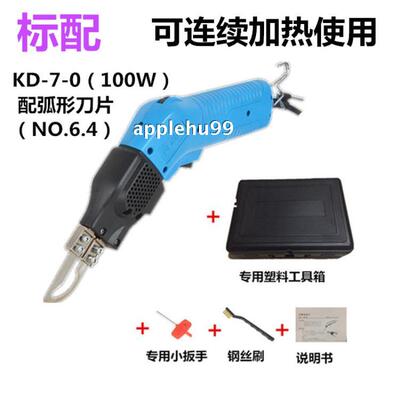 热切色丁布 卷帘布 窗帘布电热刀热切刀 墙布 绦纶布旗帜布热切刀