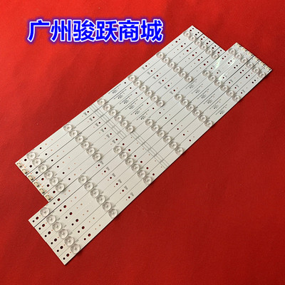 创维55E6000 55M6E 55M5 55V5 V6电视液晶灯条5800-W55004-RP40灯