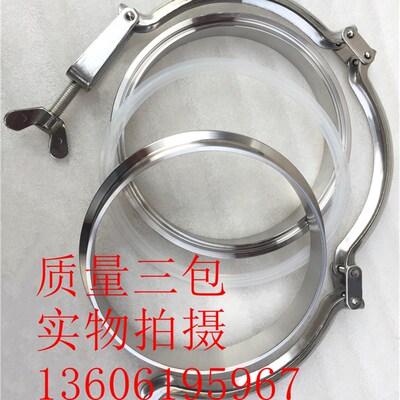 不锈钢冲压卡箍+卫生级卡盘+硅胶垫片/套 108 114 133 159 219