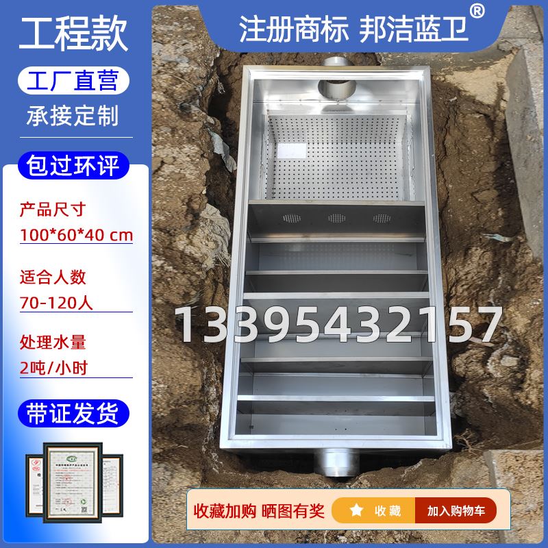地埋式隔油池油水分离器厨房餐饮商用不锈钢三级油污水分离过滤器