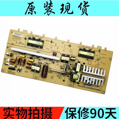 原装长虹LT32729电源板FSP150-3PS01 3BS0229212GP