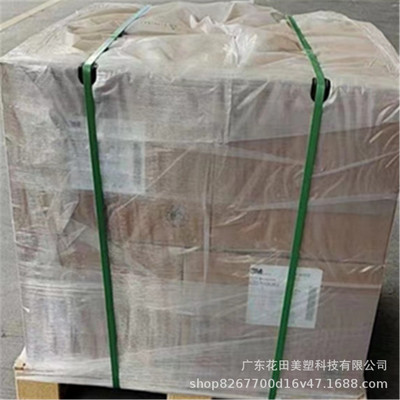 PTFE 美国 TFM 1635 低渗透性 改性聚四氟乙烯 适用于隔膜 波纹管