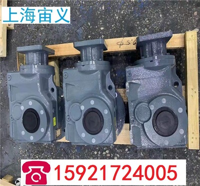 中空轴底脚斜齿轮减速机