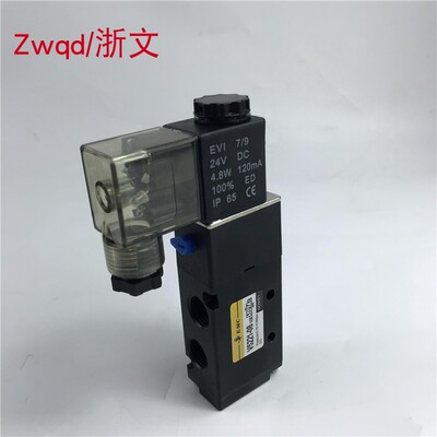 电磁阀V5221-08 EMC V5221-06 AC220V DC24V二位五通换向阀