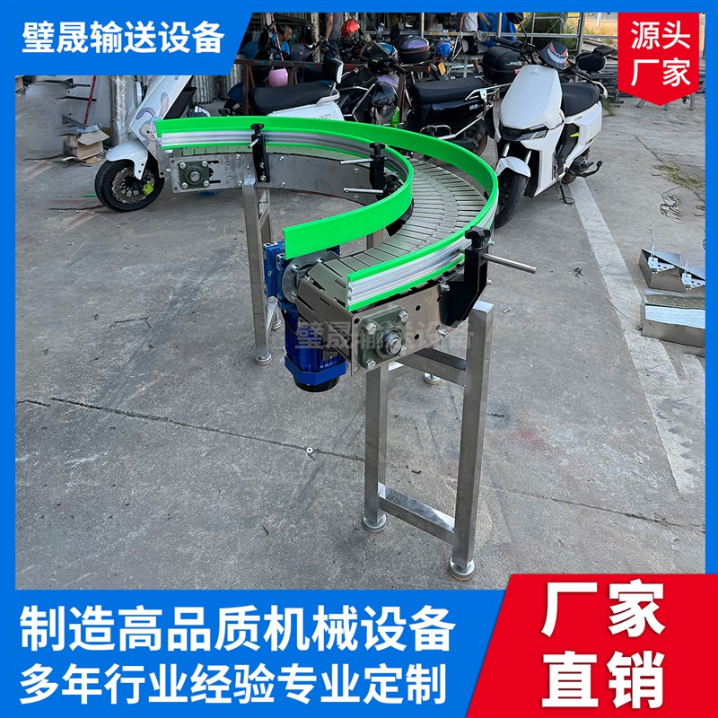 转弯平顶炼板输送机设备网带炼板滚筒皮带直角拐弯小型环形流水线