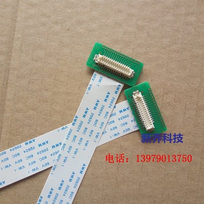 三菱AA084VC03/05/06/07数控液晶屏线 31扣线 扣子