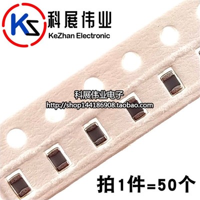 0805贴片叠层电感6.8UH 8.2UH 10UH 15UH 22UH 33UH 47UH 100UH