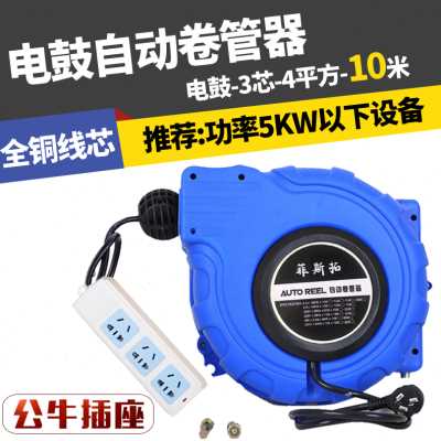 好货爆品喉撒新款高压水鼓卷管器自动伸缩水管收纳架洗车机洗车店