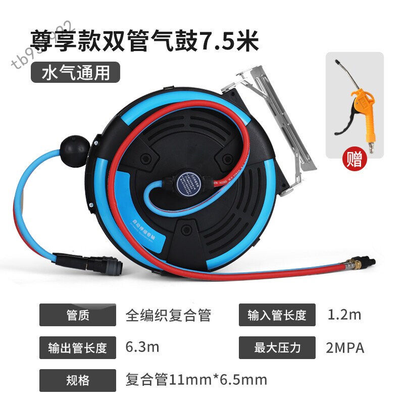 好货气鼓自动伸缩气管卷管器电鼓水鼓气动收缩高压泡沫鼓汽修 【