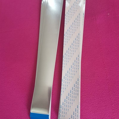 FFC线FPC排线0.5mm68p300mm屏蔽镀金屏线20706 105C软排线80P96P