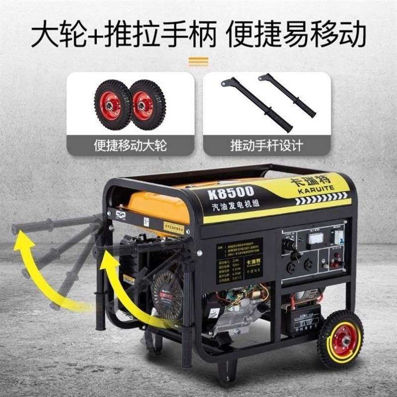 好货厂促220v小型家用应急静音汽油发电机户外380v三相电低噪音柴