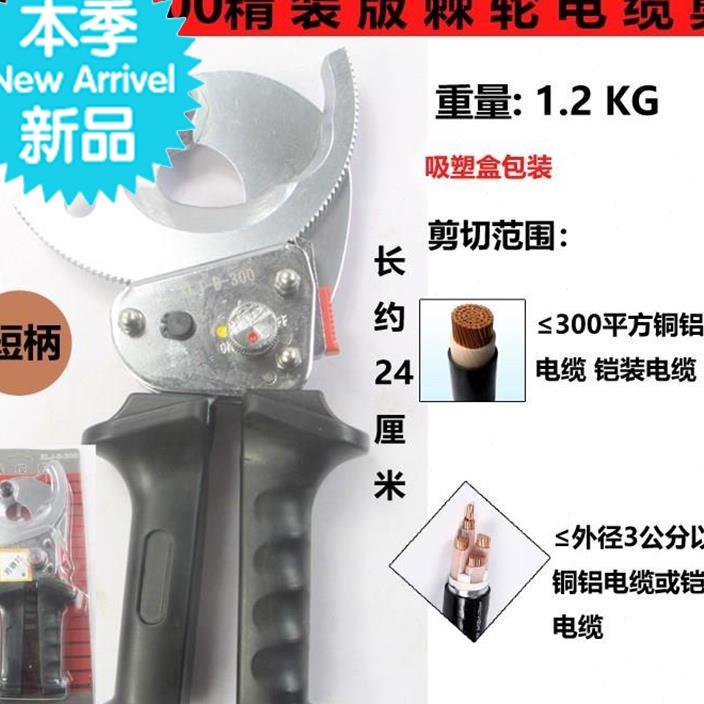 好货刀头绞线断线钳剪电缆线钳子大型电缆剪剪钳刀剪剪55刀手动钢