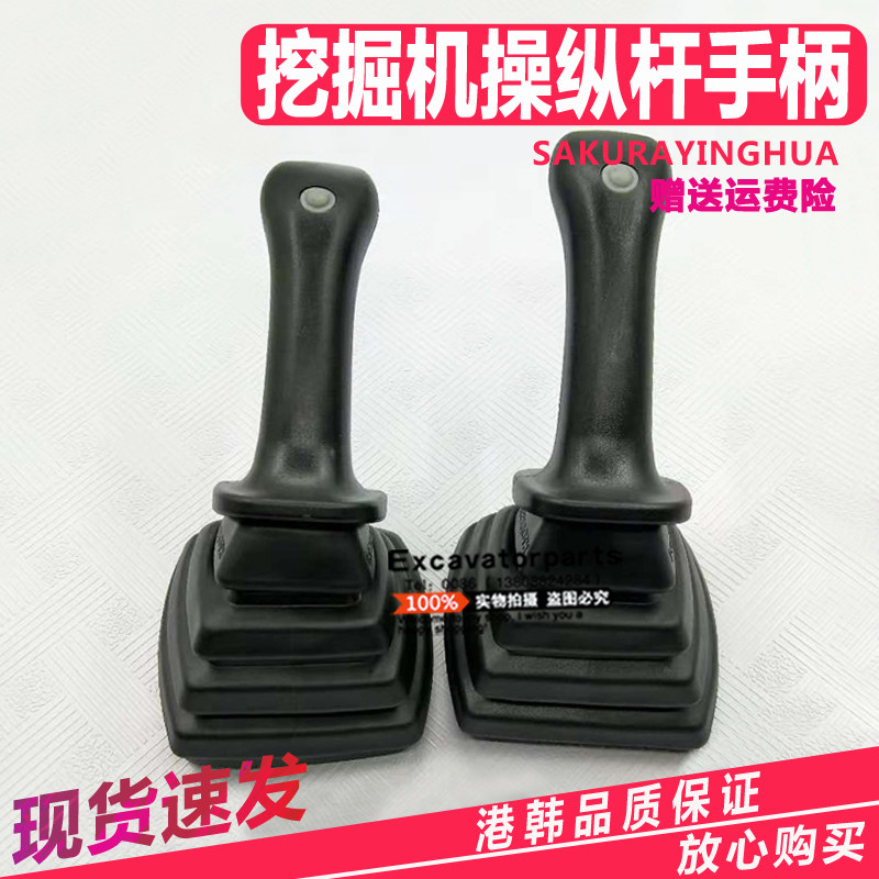 好货挖掘机配件玉龙工徐工雷55/60/65/75-8/80力士乐操纵杆手柄胶